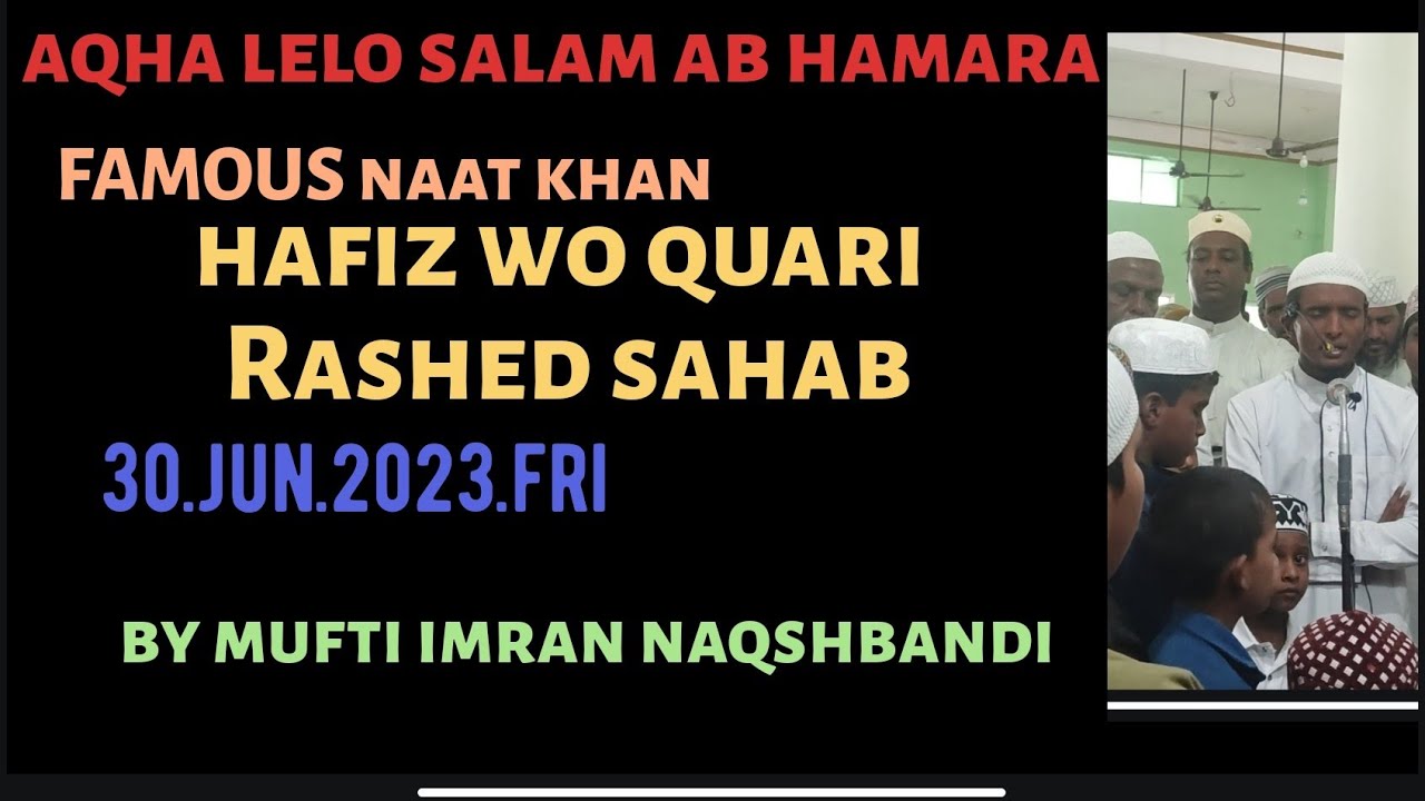 Aaka Lelo Salam ab Hamara, mohammed rashed - YouTube