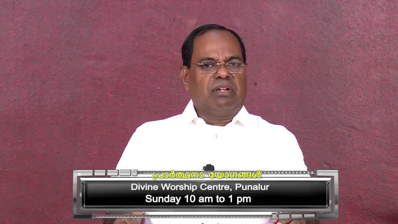 Pr Samachan Punalur 2016 Feb 13 - YouTube