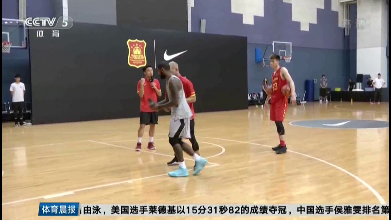 CCTV5 NEWS Kyrie Tour China Jul. 26 - YouTube