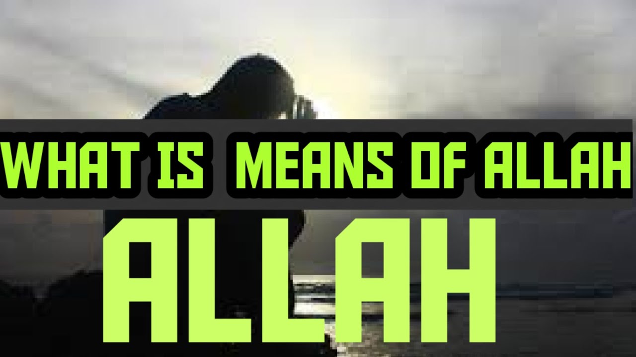 WHAT IS MEANS OF ALLAH - YouTube
