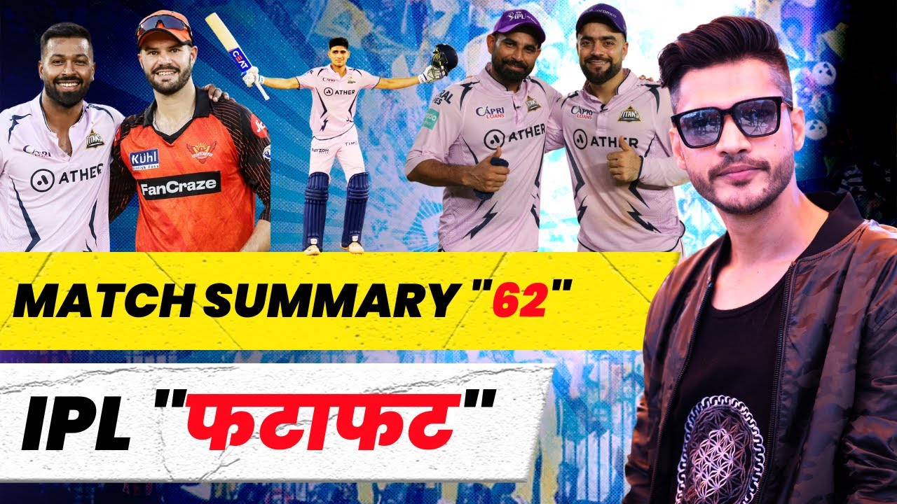 IPL Match 62 SRH vs GT summary in 4 mins | Toofan Sports #ipl2023 # ...