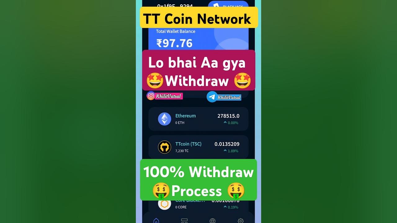 ttcoin network se paise kaise nikale | ttcoin network | tt coin withdrawal kaise kare #ttcoin # ...
