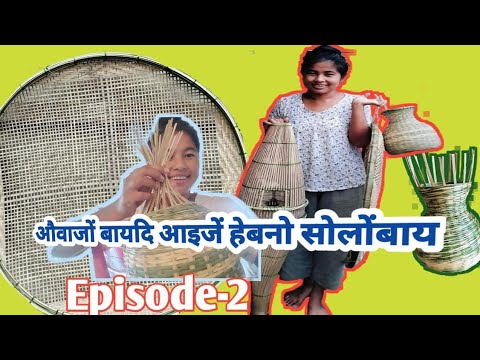 Traditional Bamboo Work||Part-2||Bamboo craft|| Sandangga hebnai||Bijuli Brahma - YouTube