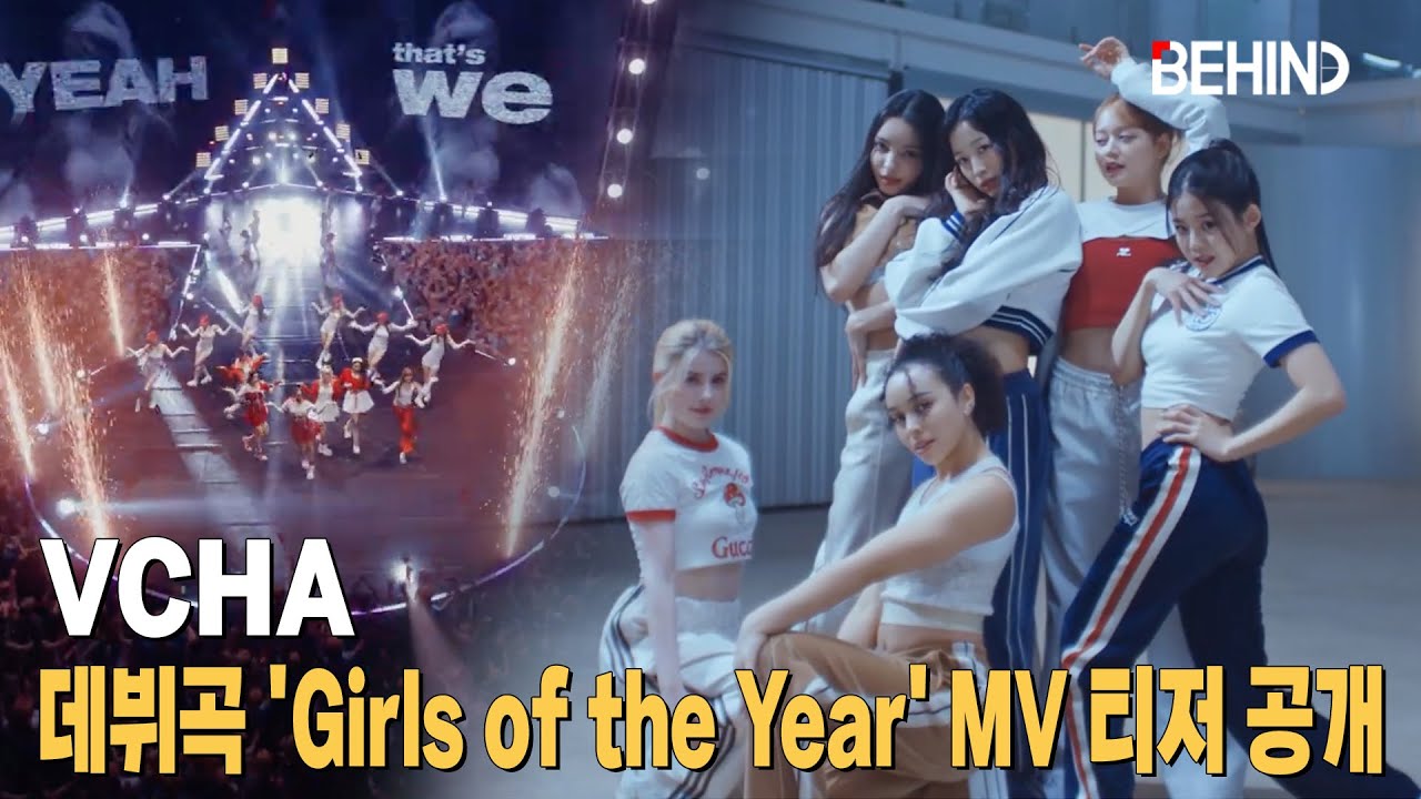 VCHA, 데뷔곡 'Girls of the Year' MV 티저 추가 공개··· 출격 준비 완료 VCHA ...