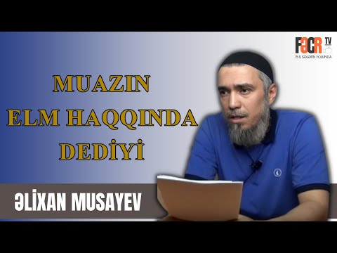 Əlixan Musayev - Muza İbn Cəbəlin elm haqqında dediyi