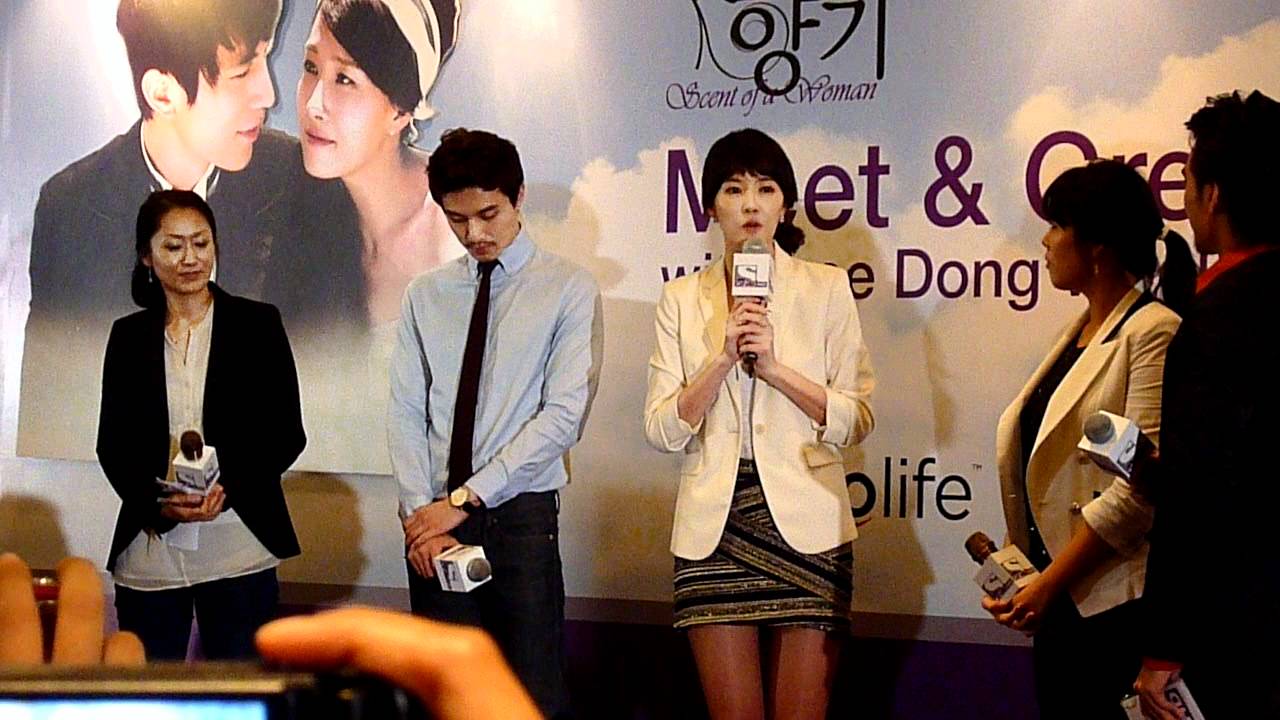 Lee Dong Wook And Kim Sun Ah