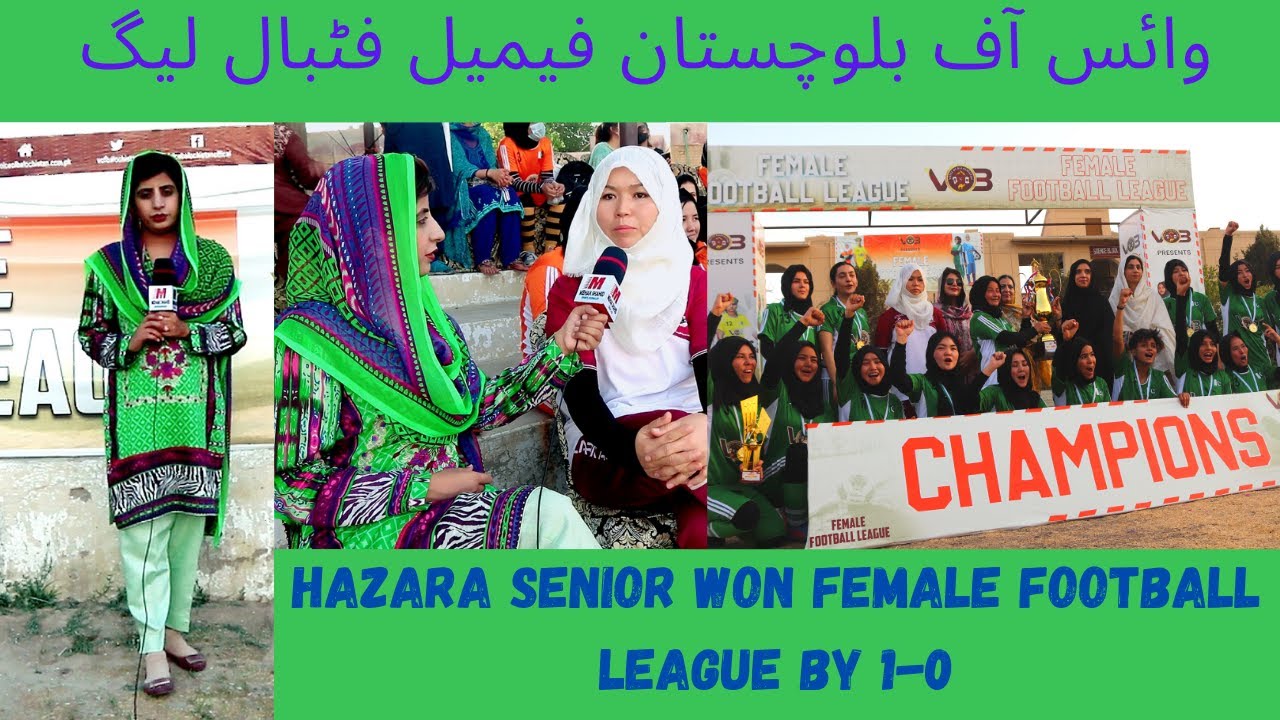 Hazara senior won the final match | Voice of Balochistan Female ...