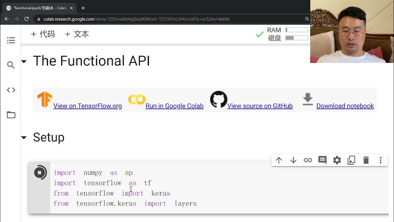 Keras Functional API - YouTube