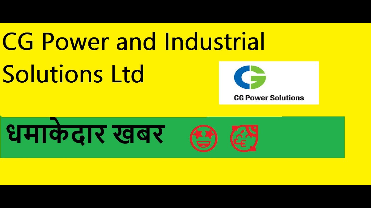CG Power and Industrial Solutions 🤩CG Power🤩CG Power💥CG Power and ...
