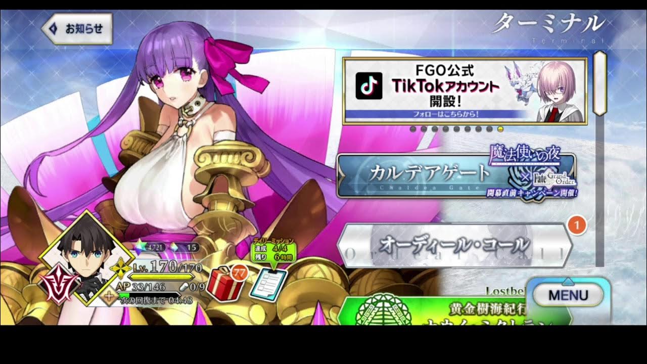 【FGO】AP消化 【スト6】 初心者 【RoR2】 Steam版 - YouTube