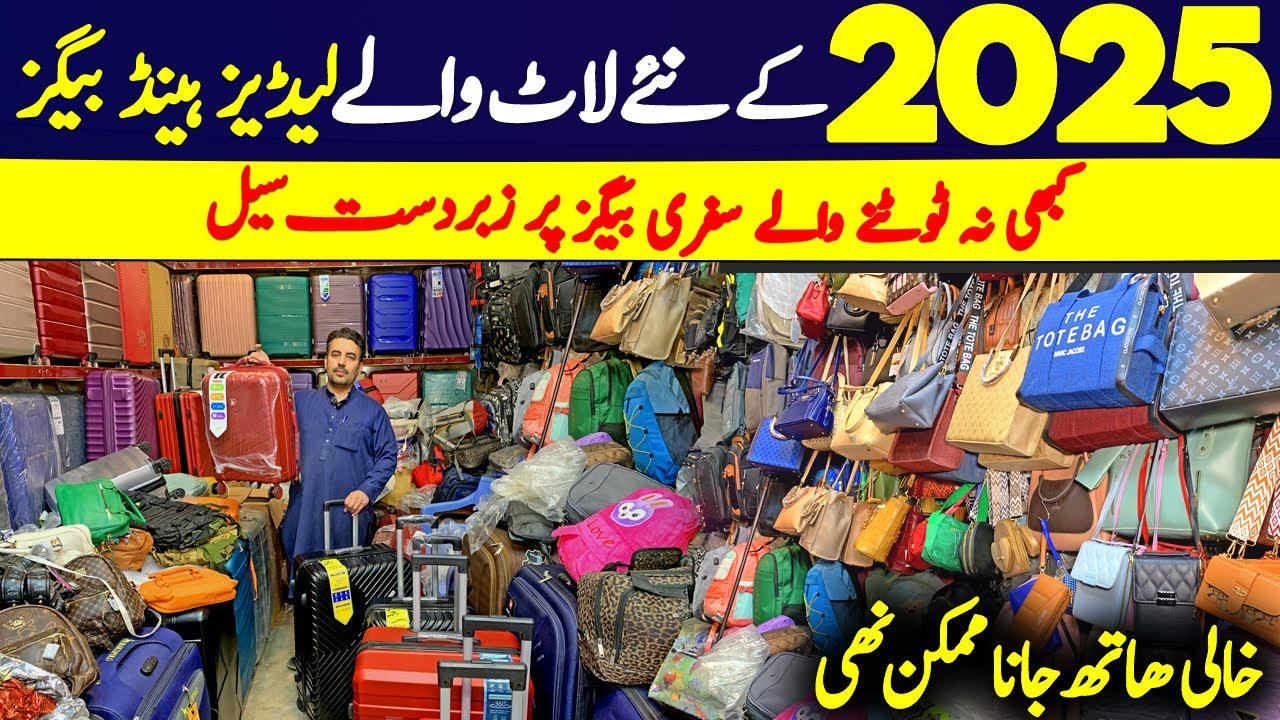 Ladies HandBags Wholesale Market | Ladies Purse | Branded Ladies ...