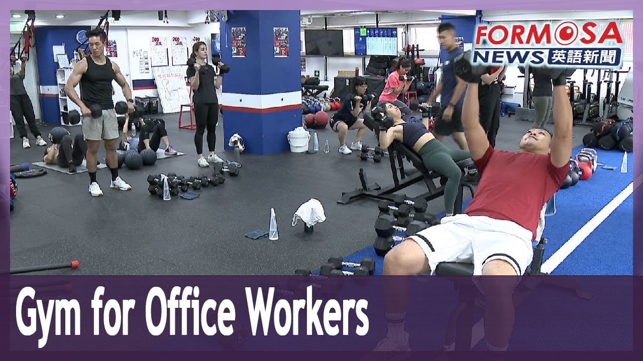 A gym for office workers｜Taiwan News - YouTube