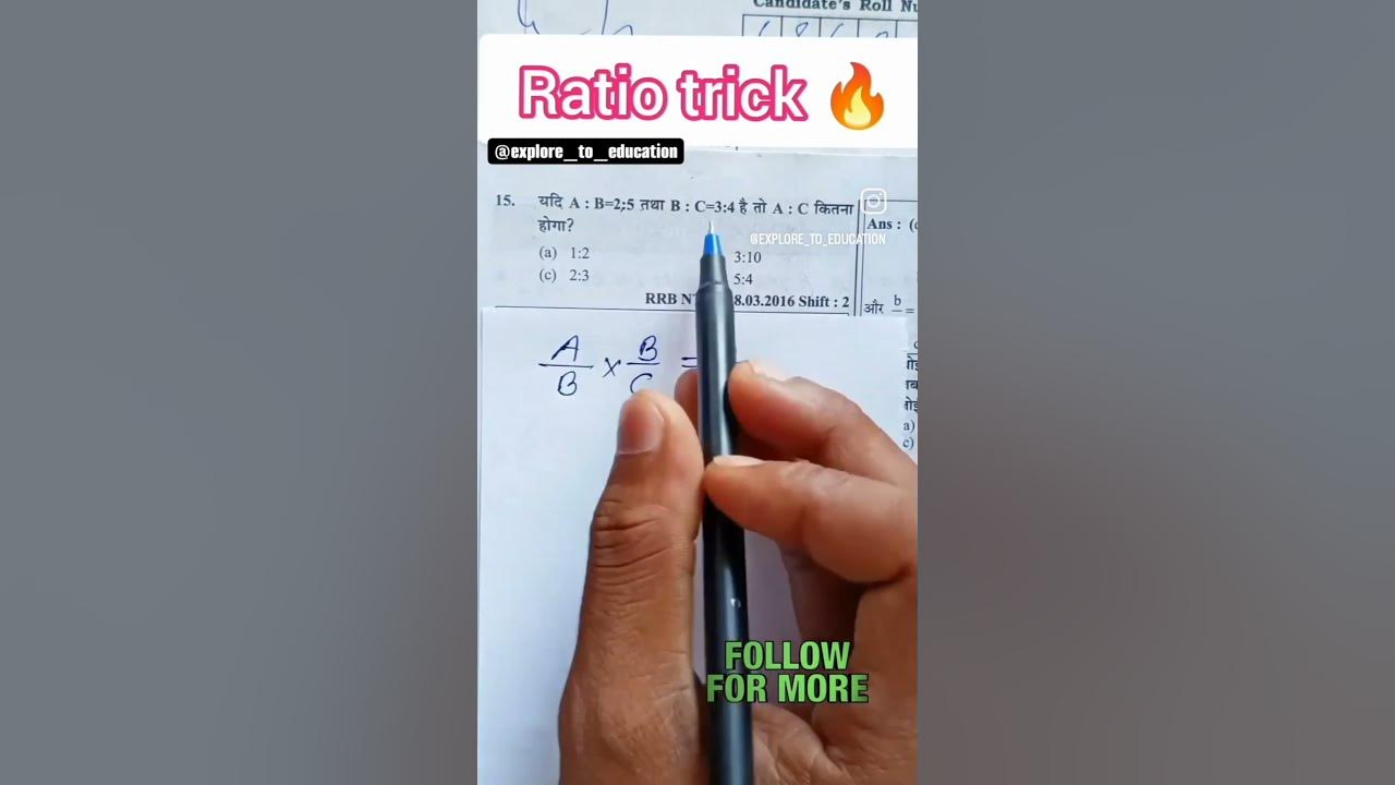 Ratio And Proportion Tricks |-29| Maths on Ratio Proportion| Arithmetic Tricks| #shorts - YouTube