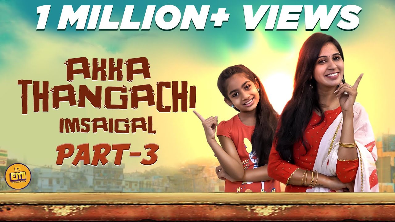 Akka Thangachi Imsaigal Part 3 | EMI - YouTube