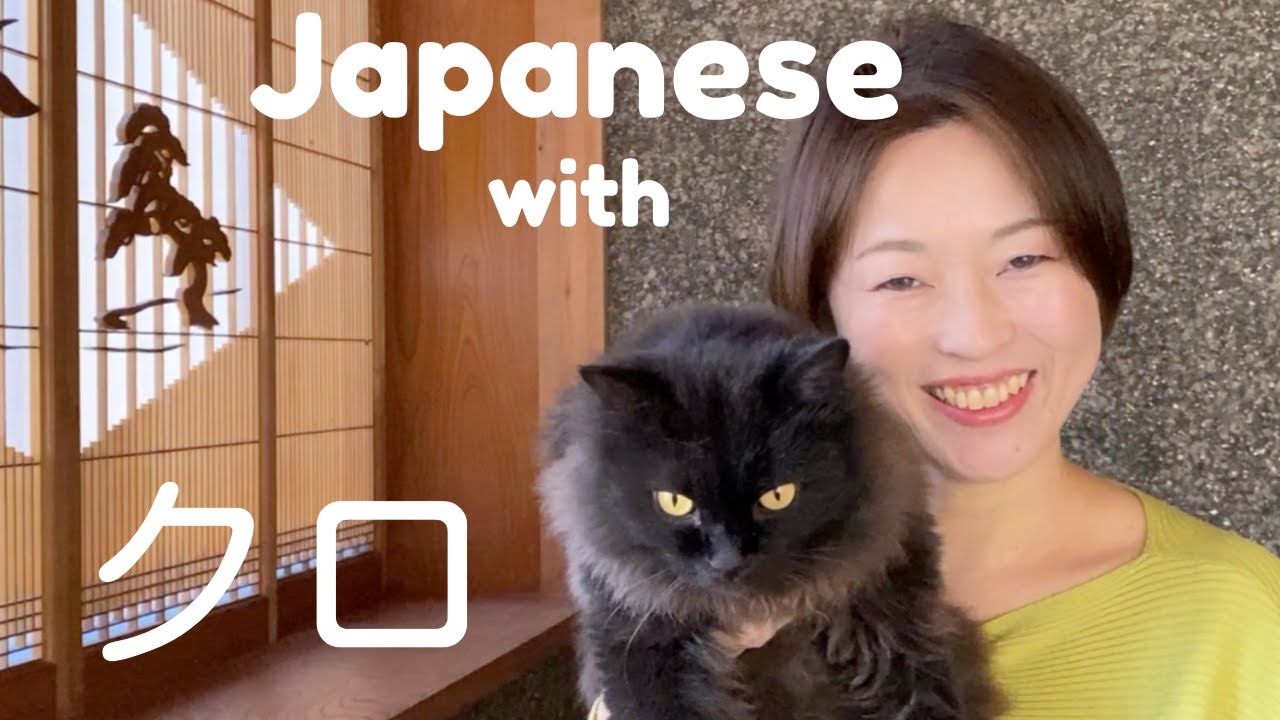 Learn Japanese Verb Conjugation With Kuro Verb Forms Are The Key To learn-japanese-verb-conjugation-with-kuro-verb-forms-are-the-key-to
