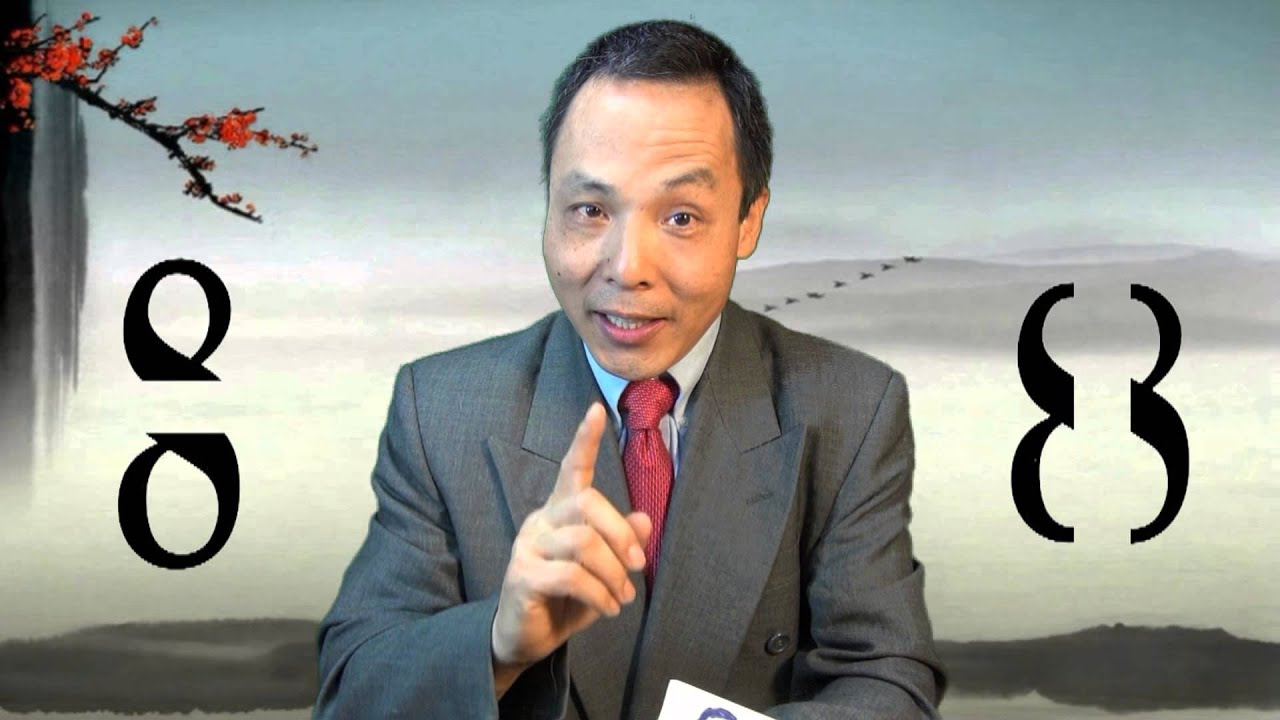 The holy Number To Chinese Story Behind Chinese Characters 20 25 the-holy-number-to-chinese-story-behind-chinese-characters-20-25