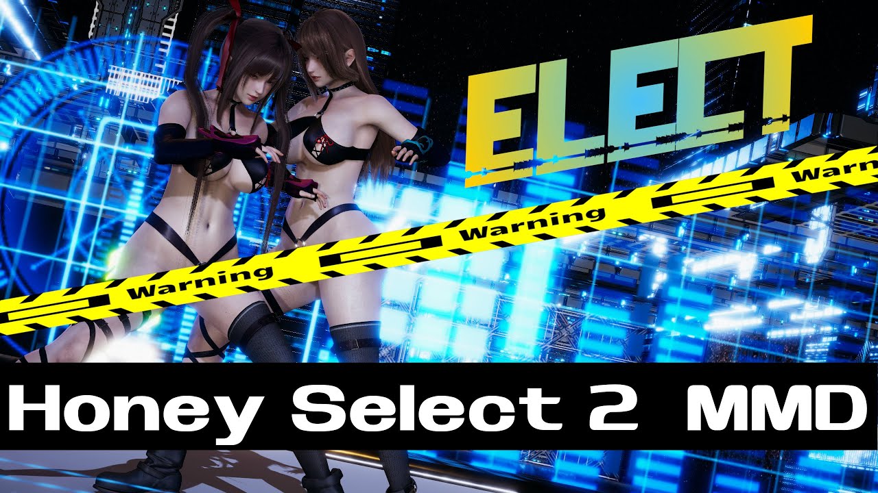 肌色多め注意【HS2】ELECT【MMD】 - YouTube