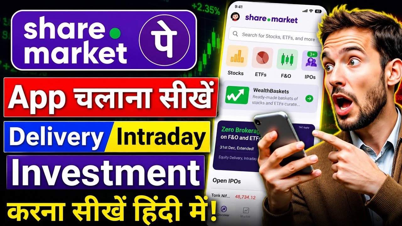 Share.market App Kaise Use Kare 2025? How to Use Phonepe (Share.market ...