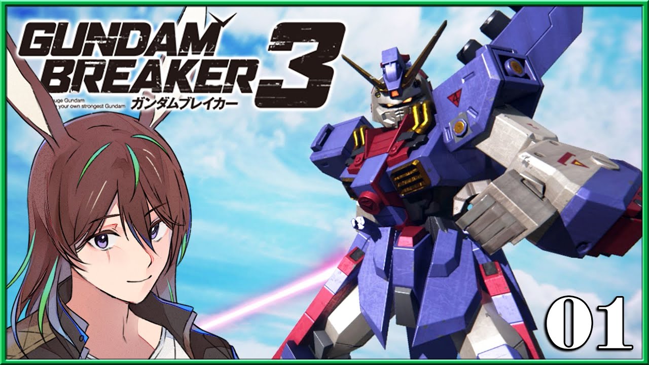 With A Soul Free Of Earth's Gravity [Gundam Breaker 3 | 01] - YouTube