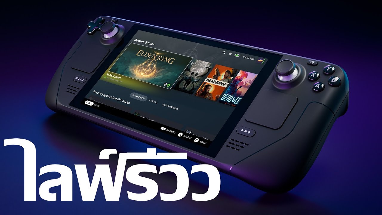 ไลฟ์รีวิว Steam Deck - YouTube