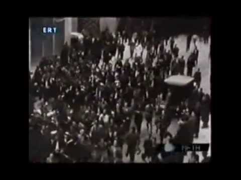 2ος Παγκόσμιος Πόλεμος Ελλάδα - YouTube