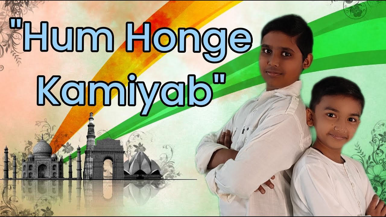Hum Honge Kamyab | Desh Bhakti Song | Patriotic Song - YouTube