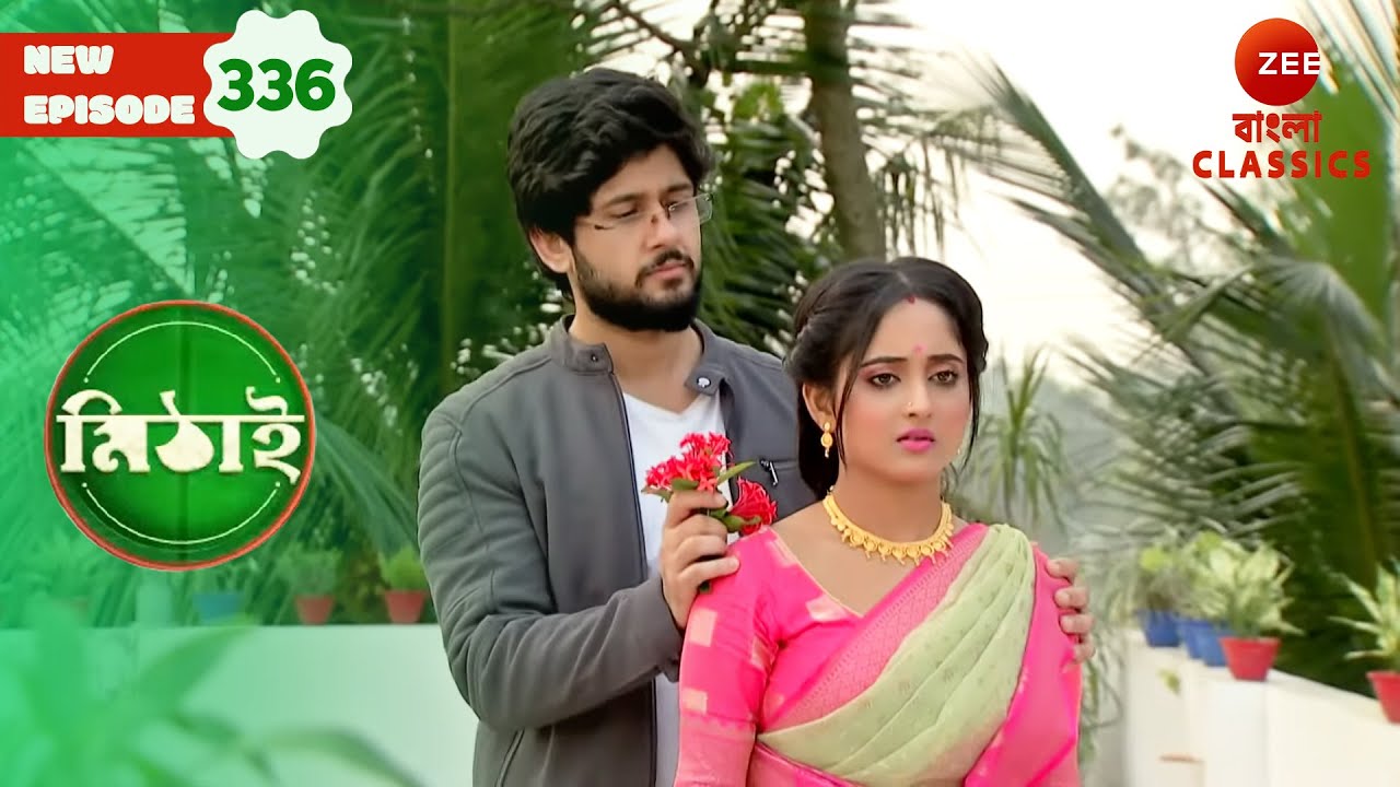 Siddharth put flower on Mithai's hair | Mithai Full episode - 336 ...