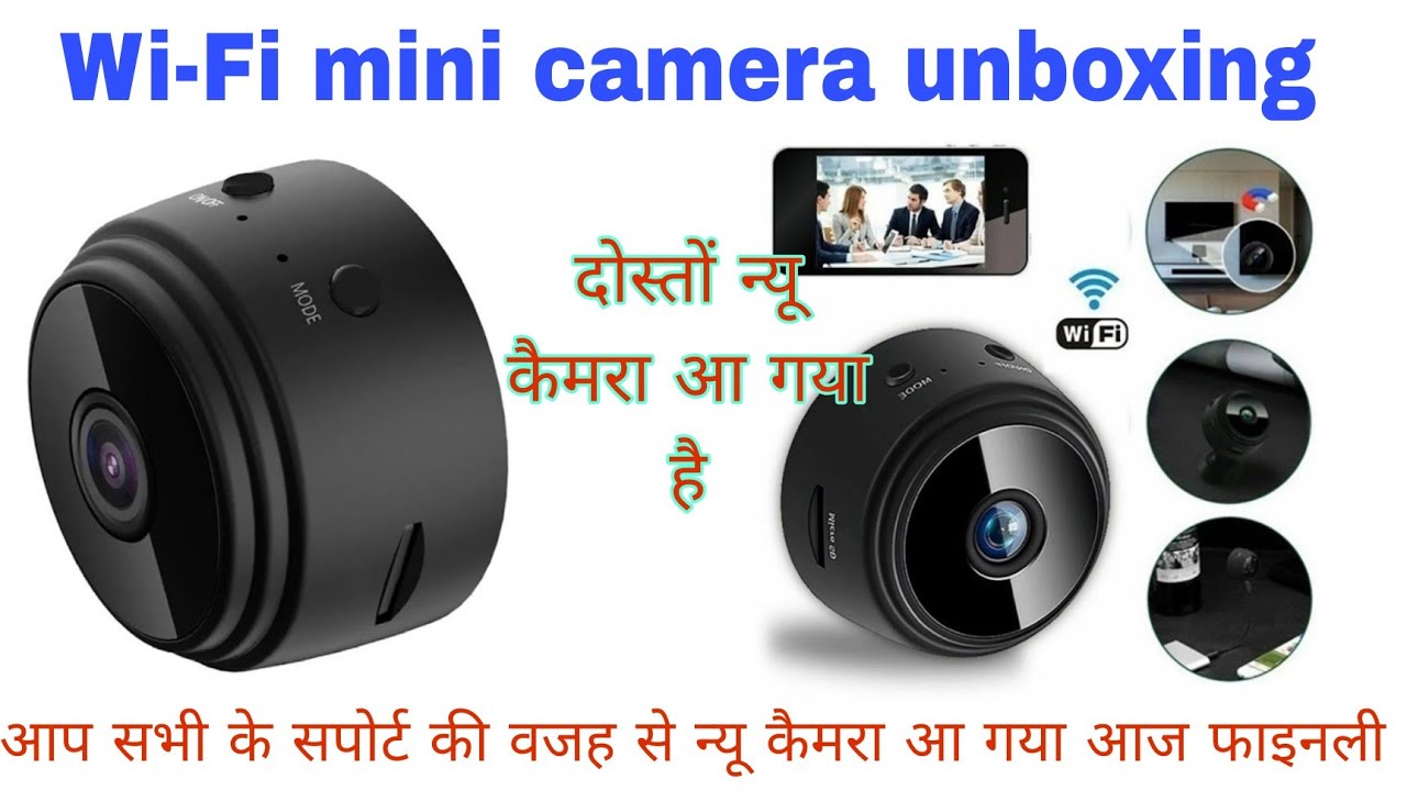 Wi-Fi mini camera unboxing मिनी खुफिया कैमरा#camera - YouTube