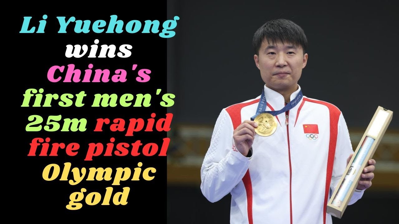 Li Yuehong wins China's first men's 25m rapid fire pistol Olympic gold ...