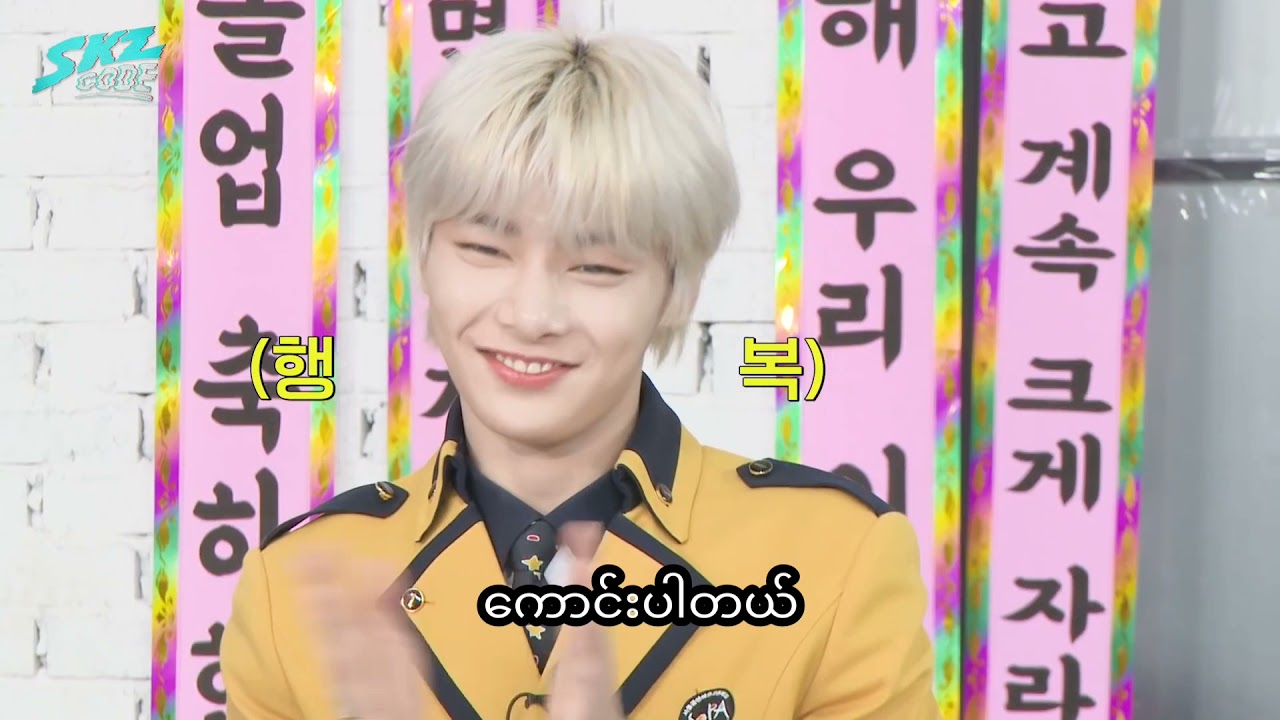 Skz Code EP.3 (mm sub) - YouTube