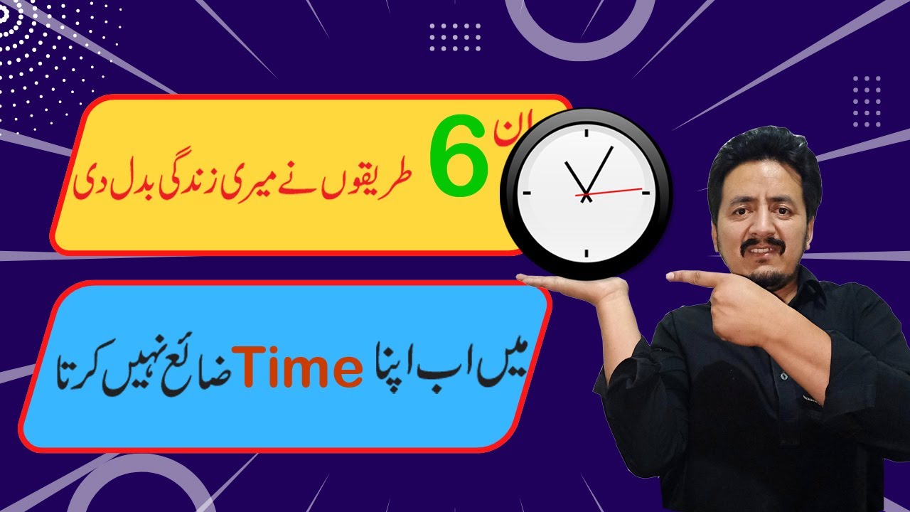 Stop wasting your time in these 10 unnecessary activities - YouTube