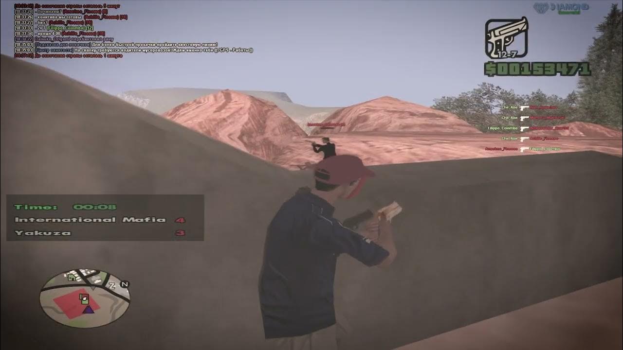 в книге всё было по-другому [ gta in desc / гта в описании ] - YouTube