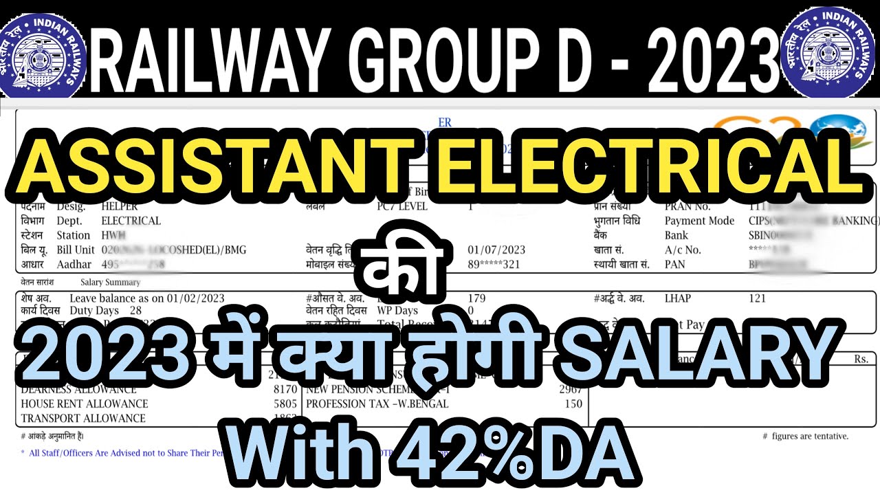2023 Me Assistant Electeical Ki Salary Kitani Hogi Group D Railway 2023-me-assistant-electeical-ki-salary-kitani-hogi-group-d-railway