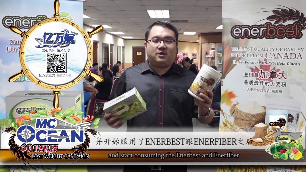 Mc Ocean Products "The miraculous result of Enerfiber & Enerbest Of ...