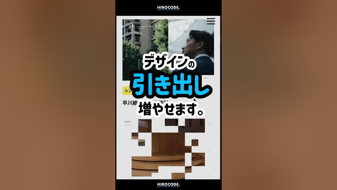 デザインの引き出し増やせます Shorts コーディング プログラミング Htmlcss Html Css Javascript Webデザイン Youtube