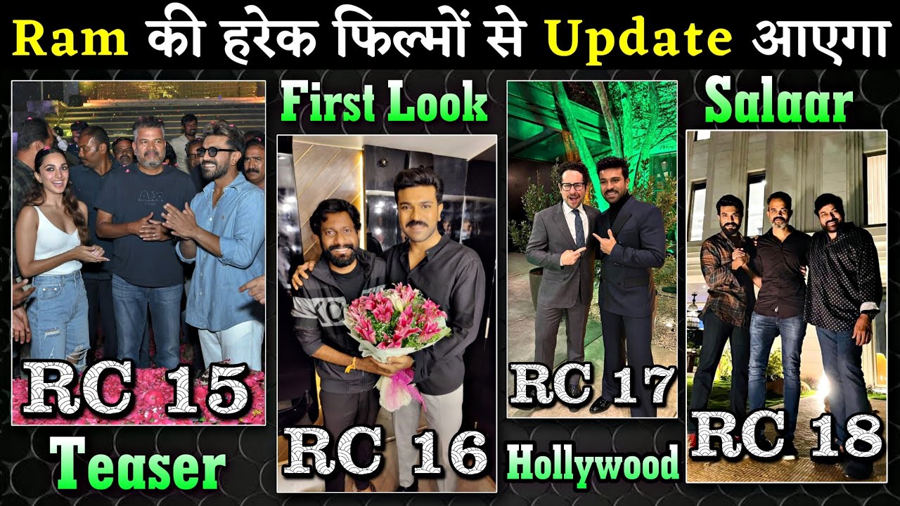 RC 15 ,RC 16 , RC 17 Big Update Coming On Ram Charan Birthday 💥 | RC 15 Shoot Over | - YouTube