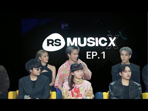 “RS Music Uprising EP.1: RS Music X” / EP.1 - YouTube