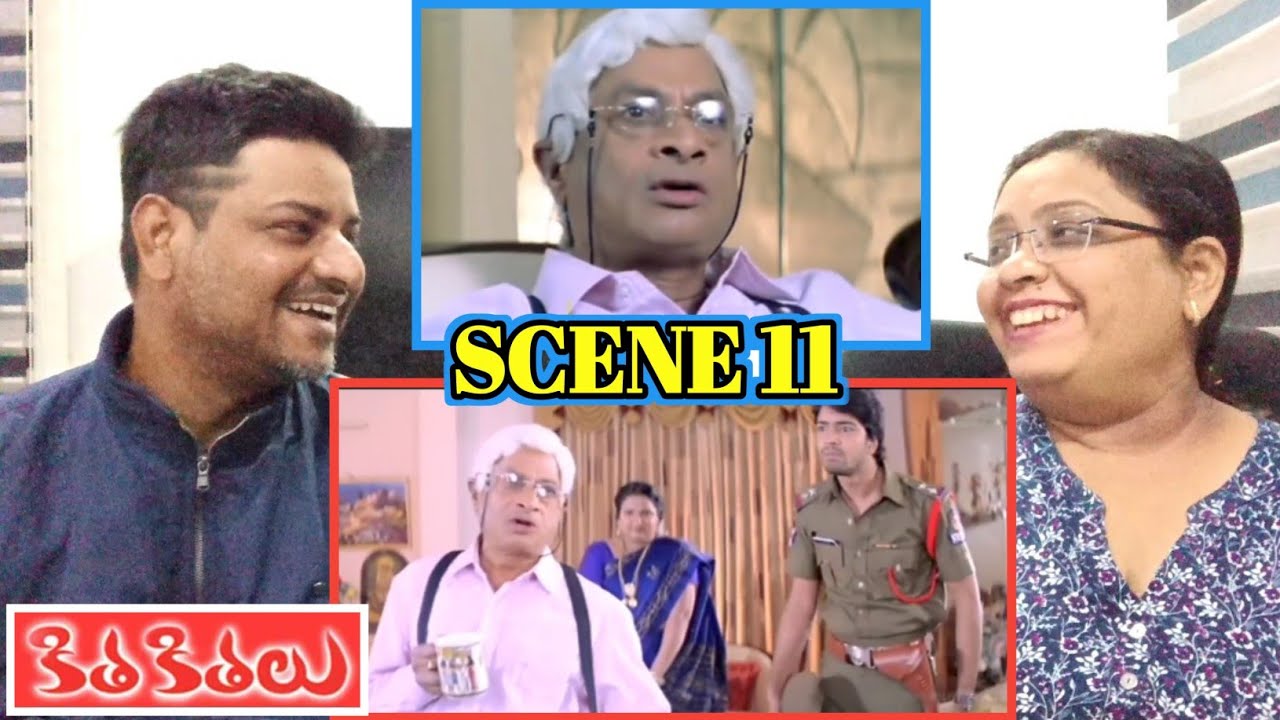 KITAKITALU MOVIE SCENE 11 | ALLARI NARESH, MS Narayana, Geeta S ...