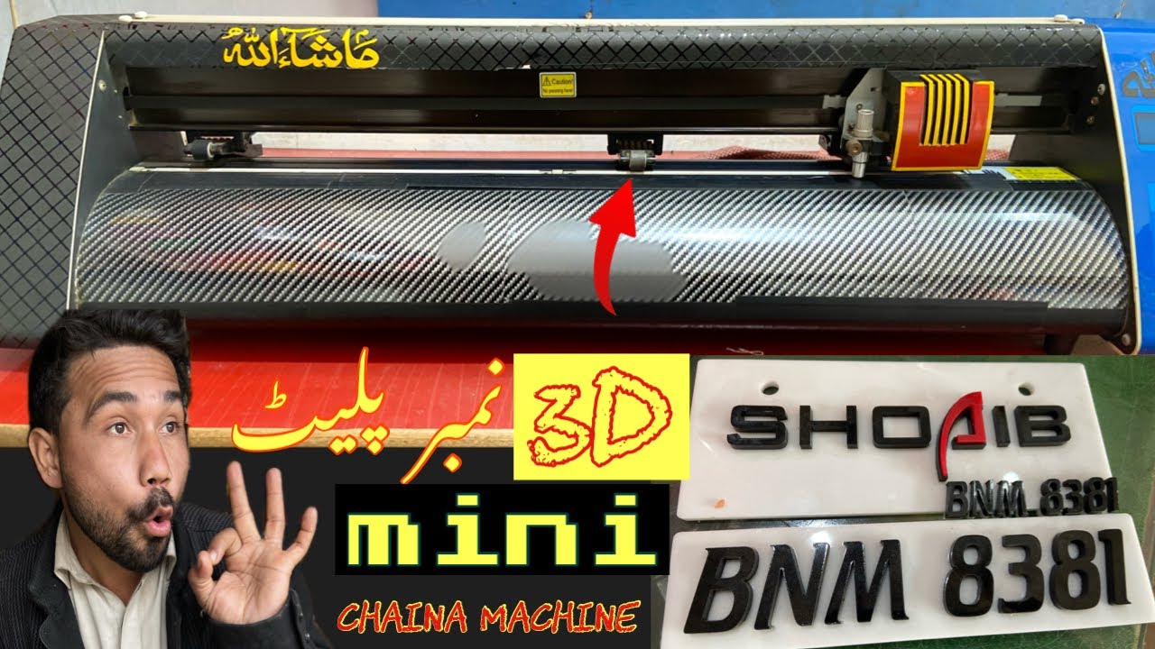 Revolutionizing Bikes HD Number Plates, Stylish Tapes, and Futuristic ...