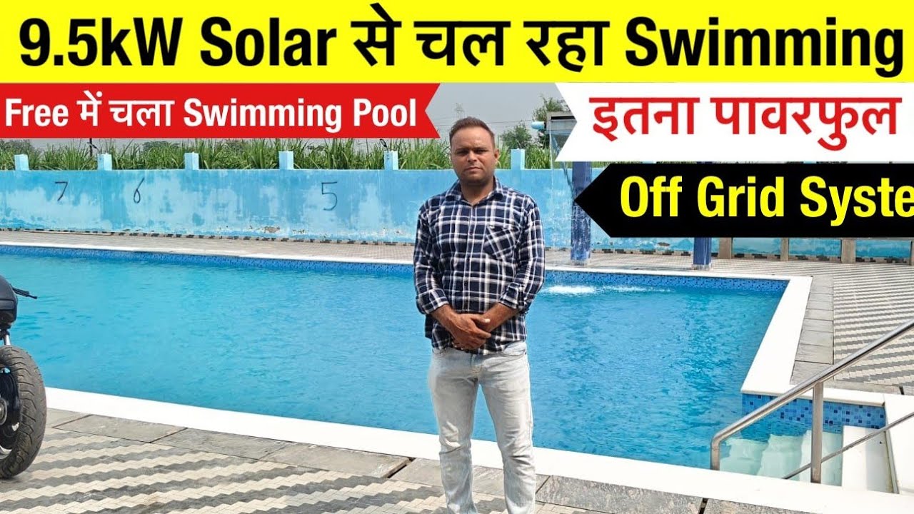 9kW Off Grid Solar System ⚡| Swimming Pool Full Load चल रहा सिर्फ सोलर ...