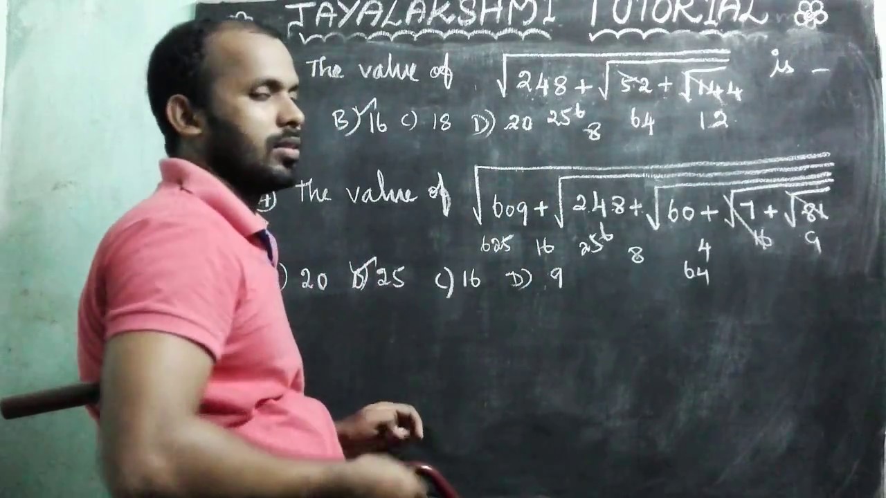 TNPSC // simplify shortcut method with explanation // square root modal - YouTube