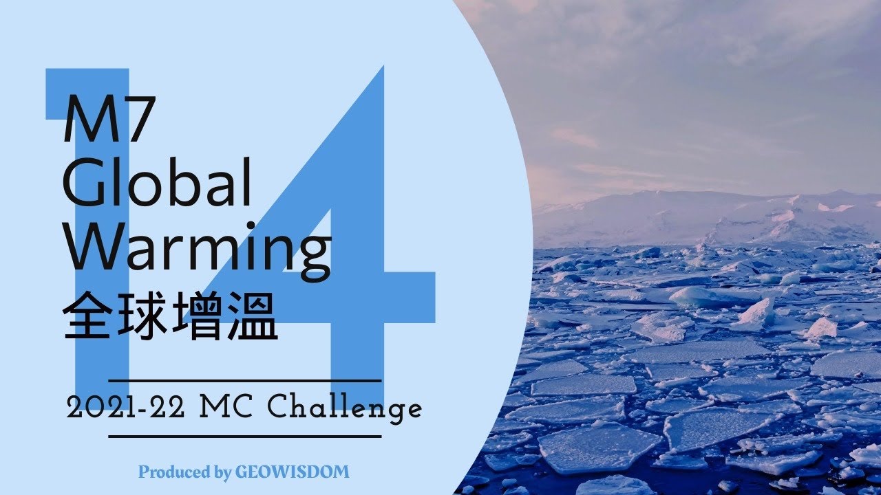 DSE GEOG MC Challenge 2021-22 M7 全球增溫（Global Warming）14 - YouTube