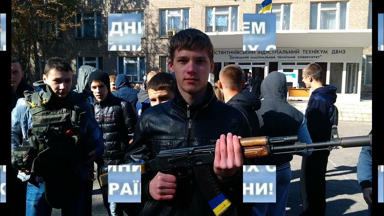 Заходи до Дня Збройних сил України ВСП КІФК ДВНЗ ДонНТУ - YouTube