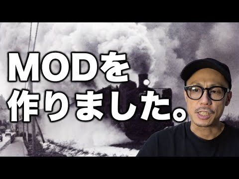 MODを作りました by GOOFY - VAPE&STUDY - YouTube