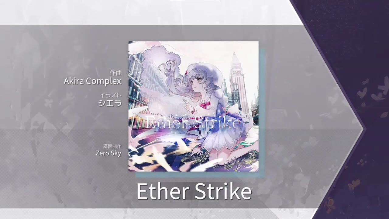 [Arcaea Switch] Ether Strike [Future 10] Joy-Con Chart View - YouTube