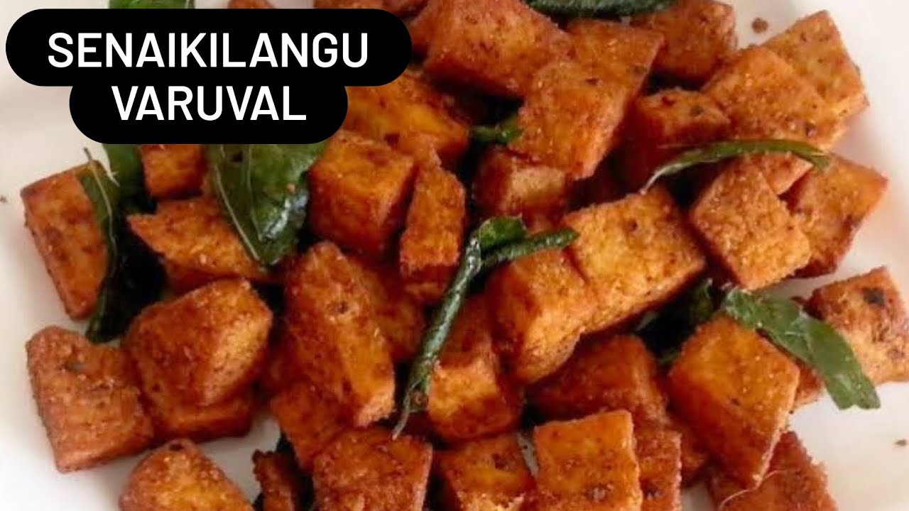 Senai Kilangu Fry in Tamil | Senai Kilangu Varuval | Elephant Foot Yam ...