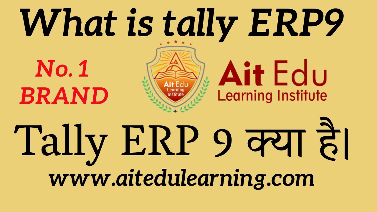 What Is Tally ERP 9 Tally ERP 9 Tally ERP 9 Full Tuturoial what-is-tally-erp-9-tally-erp-9-tally-erp-9-full-tuturoial