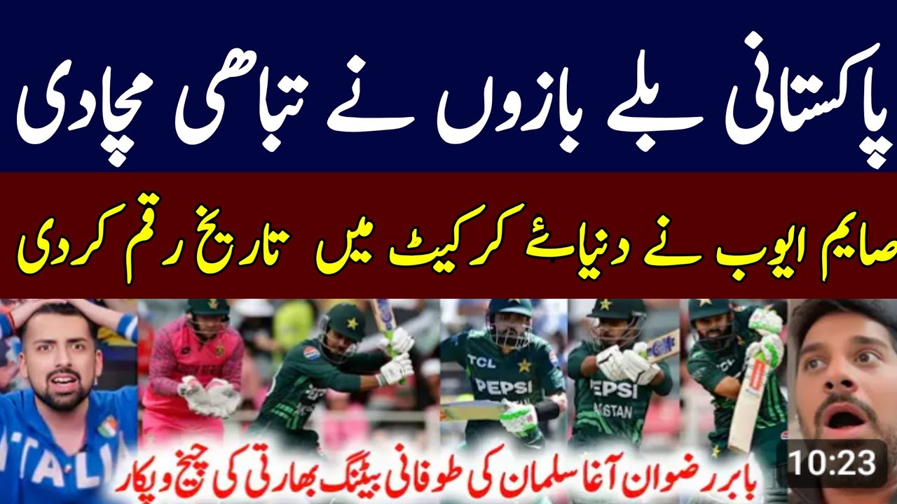 Indian Media Reaction Saim Ayub Batting Vs SA today | Pak vs SA 3rd T20 ...
