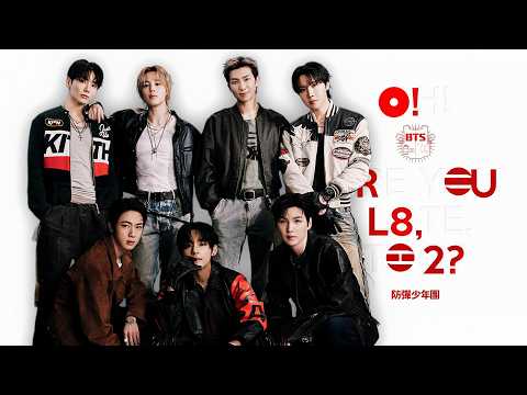 BTS - We On x Aliens (mix)