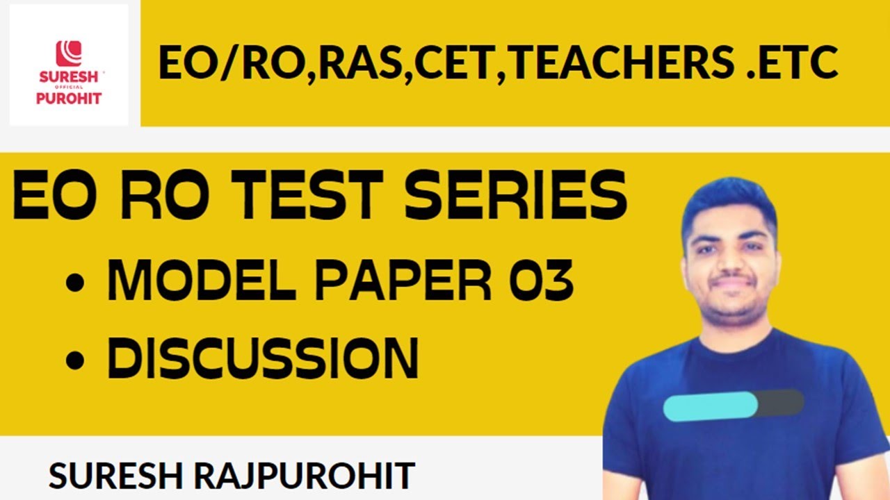 EO RO MODEL PAPER 03 Discussion | Suresh Purohit - YouTube